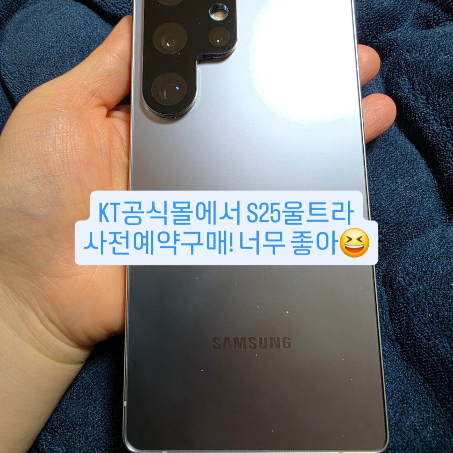 갤럭시S24 512GB