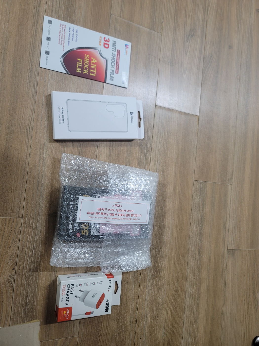 KT 갤럭시S25 512GB