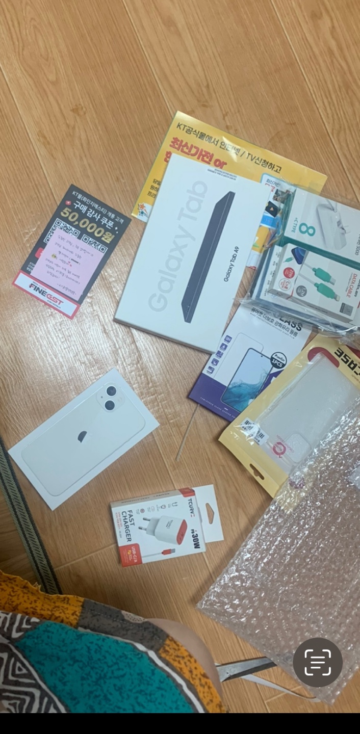 아이폰16 프로 맥스 512GB